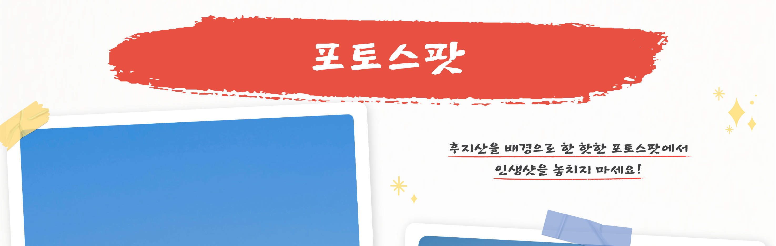후지산 하코네 꿈의 대교 오시노 핫카이 일본 하이라이트 포토 스팟 일일 투어 도쿄 출발 클룩 Klook 한국